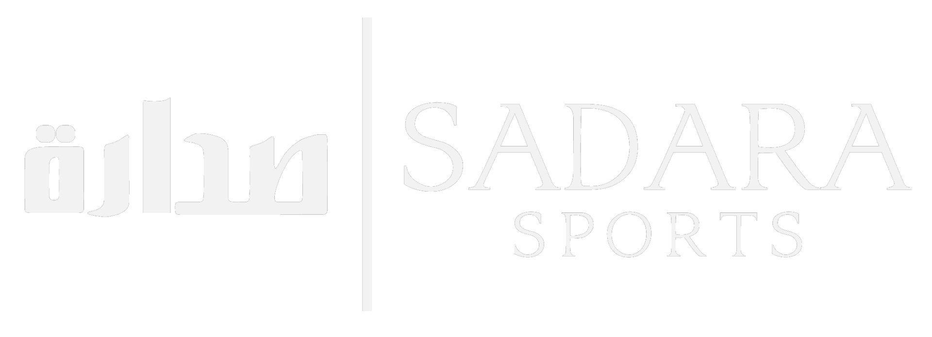 About Us 2 | Sadara Sports